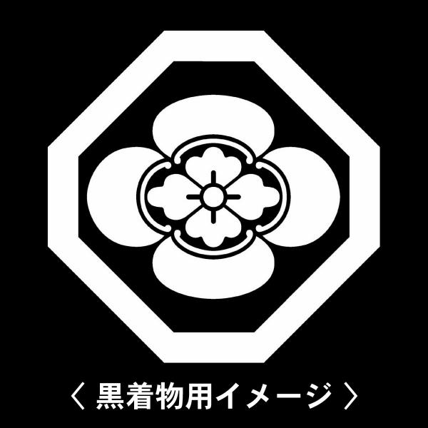 当店の【貼り紋シール】は数多くの式場、お衣装屋様にご利用頂いており、レンタルのお衣装にも安全にご使用頂けます。☆『 隅切り角に木瓜 』 紋☆6枚1セット(1枚予備)　・男性用(4.0cm)：紋付、袴、婚礼用　・女性用(2.3cm)：留袖、喪...