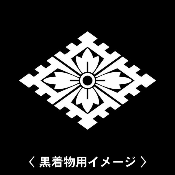 当店の【貼り紋シール】は数多くの式場、お衣装屋様にご利用頂いており、レンタルのお衣装にも安全にご使用頂けます。☆『 山口菱 』 紋☆6枚1セット(1枚予備)　・男性用(4.0cm)：紋付、袴、婚礼用　・女性用(2.3cm)：留袖、喪服、婚礼...