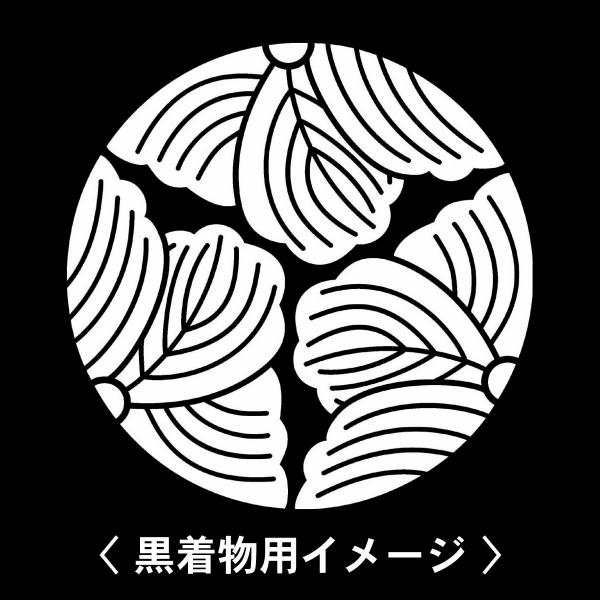 当店の【貼り紋シール】は数多くの式場、お衣装屋様にご利用頂いており、レンタルのお衣装にも安全にご使用頂けます。☆『 三つ割り蔦 』 紋☆6枚1セット(1枚予備)　・男性用(4.0cm)：紋付、袴、婚礼用　・女性用(2.3cm)：留袖、喪服、...