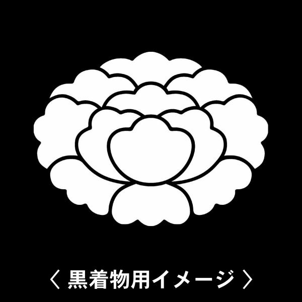 当店の【貼り紋シール】は数多くの式場、お衣装屋様にご利用頂いており、レンタルのお衣装にも安全にご使用頂けます。☆『 落牡丹 』 紋☆6枚1セット(1枚予備)　・男性用(4.0cm)：紋付、袴、婚礼用　・女性用(2.3cm)：留袖、喪服、婚礼...
