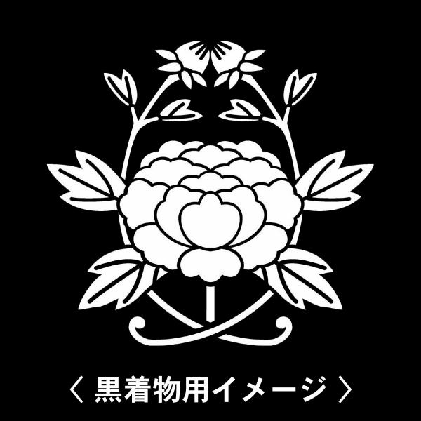 当店の【貼り紋シール】は数多くの式場、お衣装屋様にご利用頂いており、レンタルのお衣装にも安全にご使用頂けます。☆『 利休牡丹 』 紋☆6枚1セット(1枚予備)　・男性用(4.0cm)：紋付、袴、婚礼用　・女性用(2.3cm)：留袖、喪服、婚...