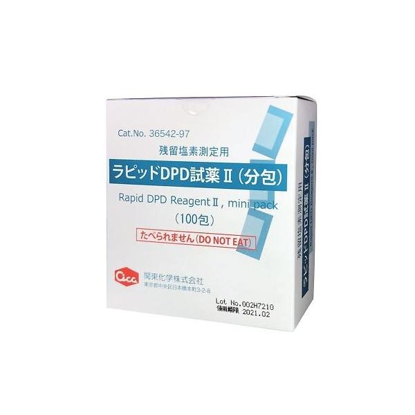 【特徴】●残留塩素測定（DPD法）が1ステップに。●検水10mLあたり100mg（または1錠）を溶解させるだけで測定できます。●2種類の試薬（DPD指示薬・りん酸緩衝液）を使用する必要がありません。●ラピッドDPD試薬を1回分毎にラミネート...