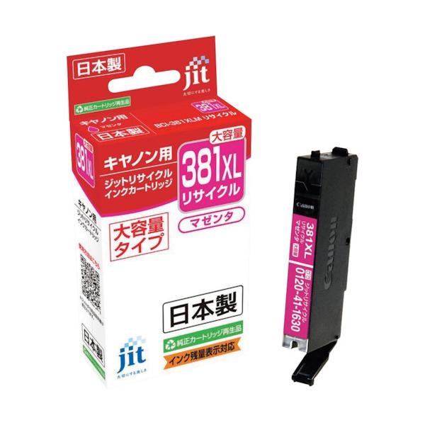 【特長】●高品質の日本製です。●本社のある山梨県南アルプス市の工場で一つ一つ心を込めて、生産から出荷まで行っています。●キヤノン製のインクカートリッジに比べ１個あたり約58gのCO2削減効果があります。【用途】●プリンタ用インクカートリッジ。
