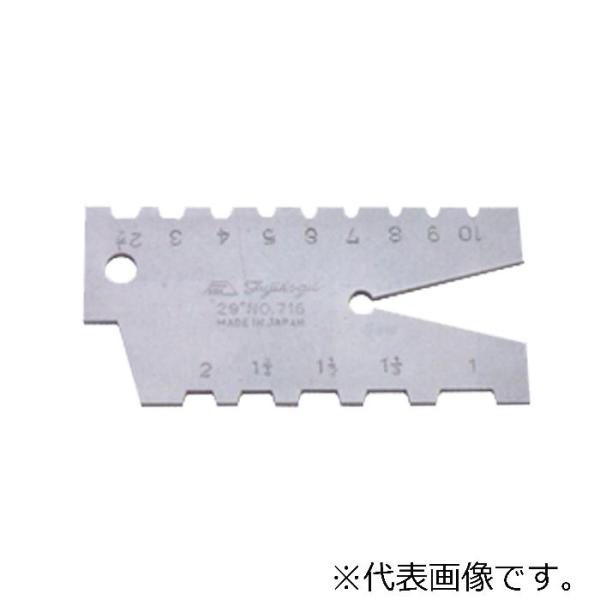 【特長】●このゲージは台形ねじ (梯形ねじ)を製作する際、ツール (バイト) 刃形を測定するのに使用します。●周囲に各山数に相当するピッチを備えています。【注意事項】●商品画像はイメージです。実際の商品とは異なる場合がございます。●掲載商品...