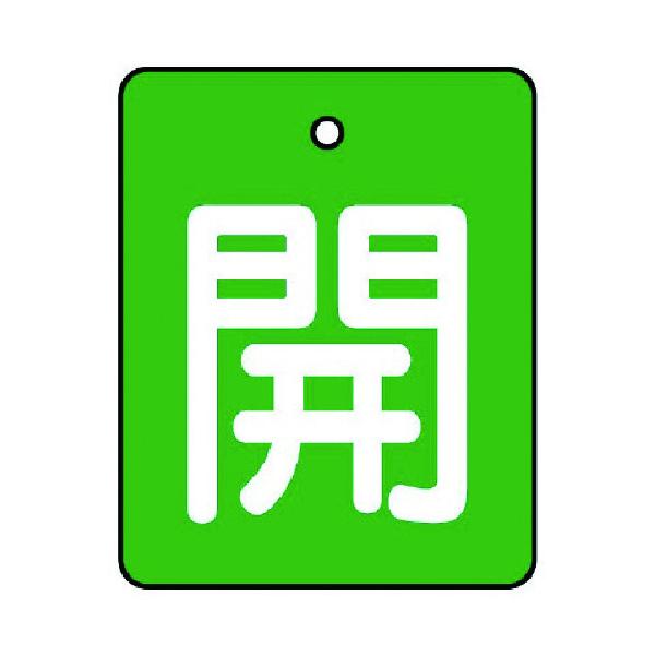【特長】●裏返しになっても確認できる両面表示。