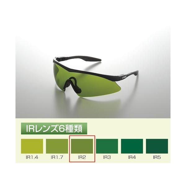 【特長】●広いクリアーな視界とフィット感の良さが大好評な遮光めがねです。●＃1.4〜5まで豊富な番手を取り揃えています。