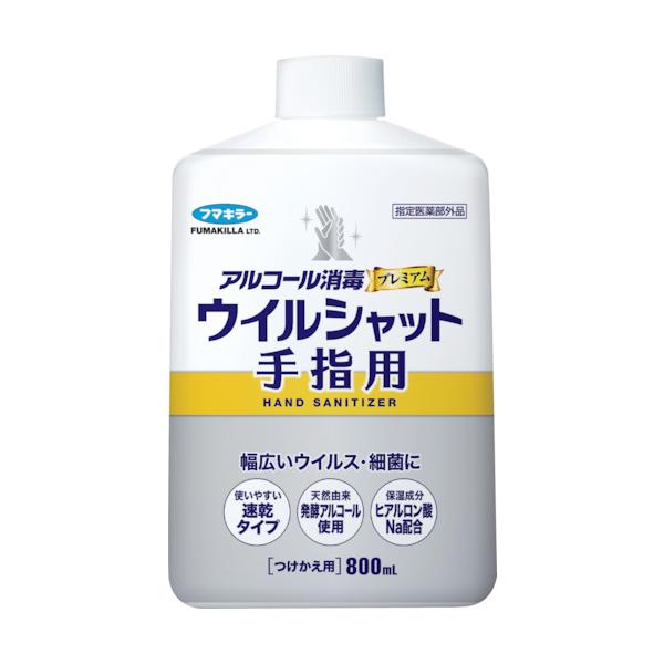 【特長】●幅広いウイルス・細菌に効きます。●天然由来の発行アルコール使用しています。●素早く広がるリキッドタイプ。●保湿成分ヒアルロン酸Na配合。●アルコールだけでは効きにくいノロウイルスにも効果を発揮します。【用途】●手指消毒に。