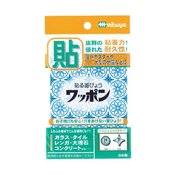 【特長】●コンクリートやレンガなどの凸凹面でもしっかり貼り付きます。【用途】●選挙ポスターに。●ショップのPOPに。●学校の掲示板に。