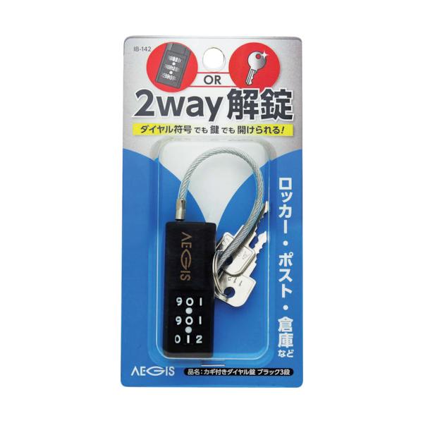 【特長】●錠ひとつでダイヤル符号とカギの２つの解錠が可能です。●解除番号を忘れても付属のキーで解除できる。●ひとつのカギを２人で共有することも可能です。●解除番号は自由に設定できます。【用途】●ロッカー、ポスト、倉庫などに。