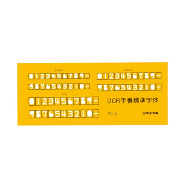 【特長】●設計技術者、デザイナーなどのプロから一般ビジネスマンまで、幅広いニーズに応える豊富な品種。●寒い環境下でも割れにくいブチレート素材を使用●テンプレートは柔軟で透明度も高いブチレートを主な素材に使用しています。天然素材（セルロース）...