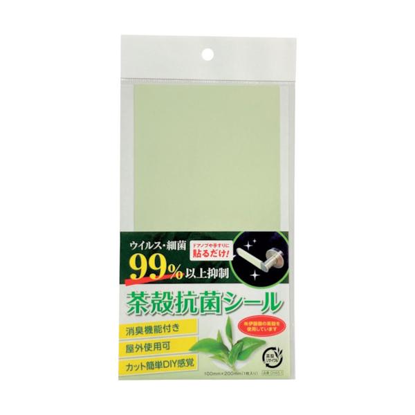 【特長】●株式会社伊藤園のお茶を製造した後にでる茶殻をリサイクルして作られています。●緑茶成分「カテキン」には抗菌消臭効果があり茶殻の凹凸や微細孔によるヒートアイランド現象の緩和効果があるエコなシートです。●薄緑色の優しい手触りです。【用途...