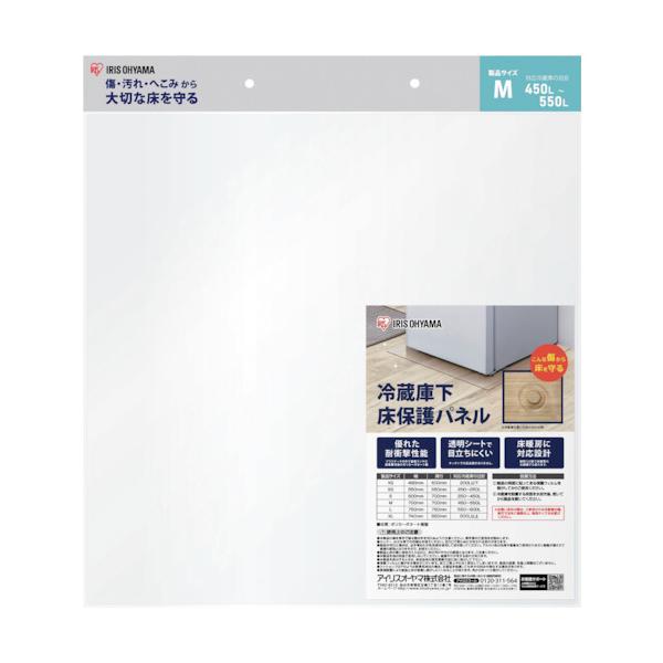 【特長】●床を傷やへこみから守ります。●透明色だからお部屋の雰囲気を壊しません。●丈夫なポリカーボネート製です。●耐熱120℃、難燃性で床暖房の部屋でも使用できます。●ヘッダー仕様のパッケージです。【用途】●床の保護、へこみ防止に。