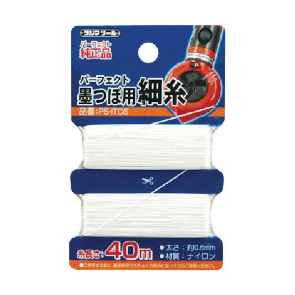 【特長】●ナイロン製交換糸です。【用途】●パーフェクトキャッチ用交換糸。