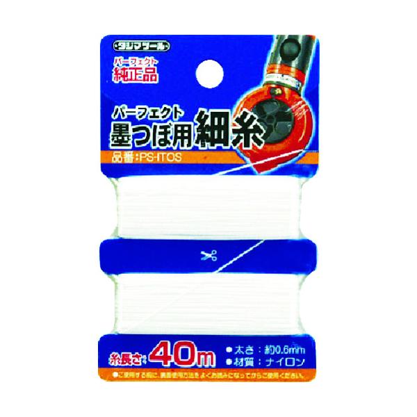 【特長】●パーフェクト墨つぼ用の交換糸です。【用途】●パーフェクト墨つぼ用極細糸30ｍ