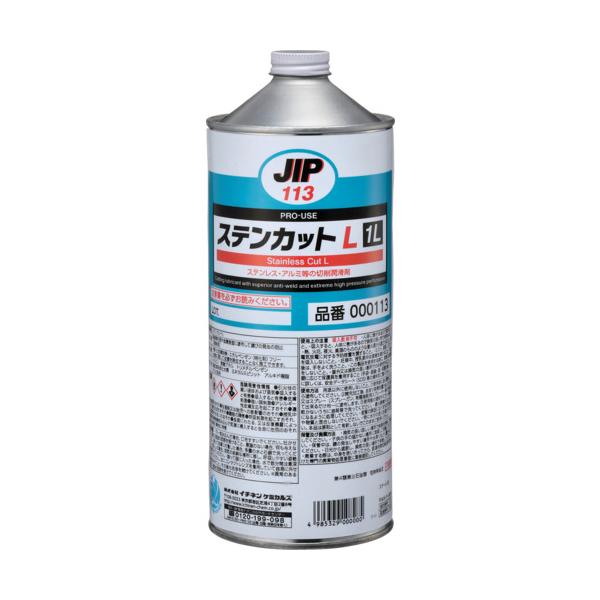 【特長】●高極圧潤滑と反溶着性に優れた塩素系切削潤滑剤●塩素系極圧添加剤の効果で溶着を防止し、ステンレスやアルミなどの難削材に効果を発揮します。●切削速度を速め、作業能力を高めます。●刃先の磨耗を減らし、工具の寿命を延ばします。●切り粉の排...