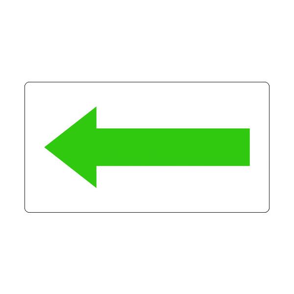 【特長】●水・熱に強いアルミ製です。●管内の物質の流れ方向を矢印で表示することができます。【用途】●各種配管の表示に