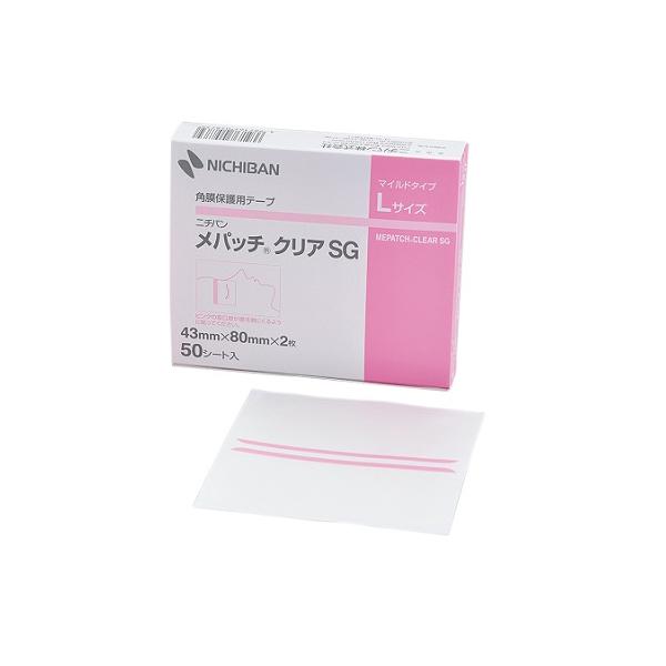 【特徴】●長時間貼っていてもかぶれにくい低刺激性の粘着剤を使用しております。●透明ですので、目の状態がひと目で分かります。●まつ毛、まゆ毛が抜けにくく、はがす時の刺激が少ないタイプです。【仕様】●サイズ（mm）：43×80●入数：1箱（2枚...