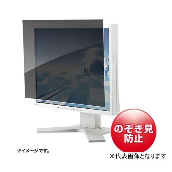 【特長】●左右からの「のぞき見」を防止します。視野角度約60°です。（正面から左右約30°）●反射防止（AG加工）で画面への映り込みを防止します。●硬度2Hでフィルター表面のキズつきを防止します。●厚み約0.4mmで、液晶画面をホコリ・指紋...
