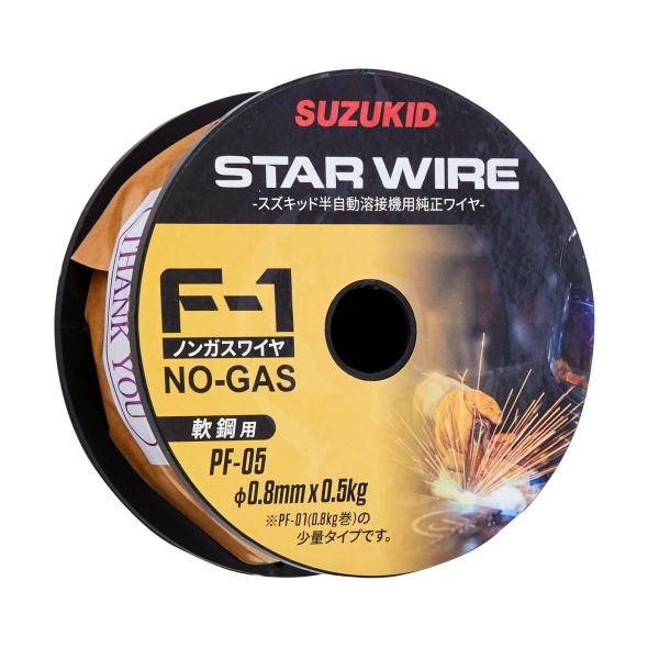 【特長】●スターワイヤF-1シリーズ ノンガス用軟鋼溶接ワイヤ●フラックス入りワイヤを使用したセルフシールドアーク溶接は、シールドガスを必要としない溶接方法です。●風の影響を受けにくく、野外での溶接にも適しています。