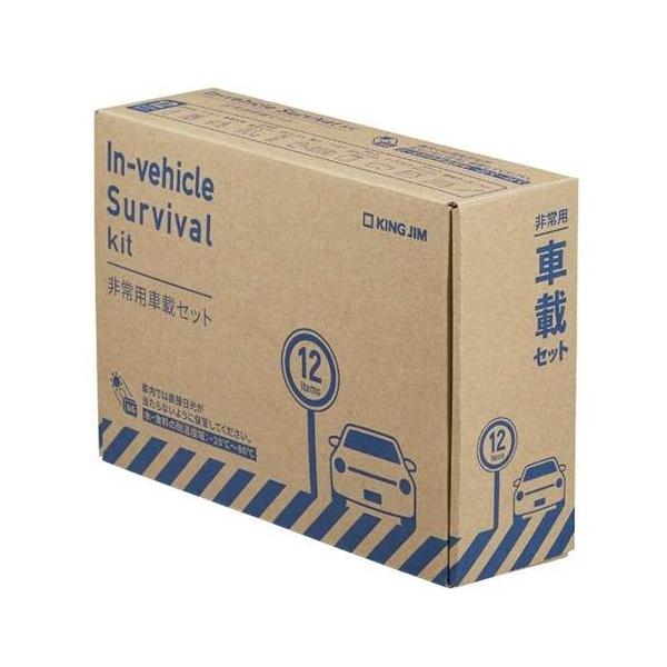 ●A5サイズの超コンパクト設計A5サイズ<br>厚み約7cmのコンパクトな大きさのため<br>常に車に積んでいても場所を取りません●水や食料<br>トイレを同梱500mlの飲料水と3本入りのクッキーに加え...