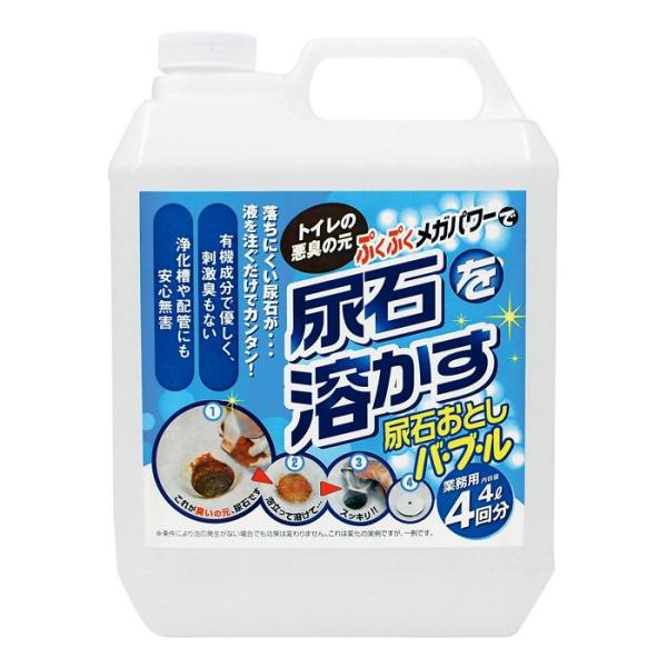 【特長】●トイレの悪臭の元！ぷくぷくメガパワーで尿石を溶かす！●小便器目皿の内側の尿石に注いで放置で簡単に落します。 【注意事項】●塩素系の製品と一緒に使用したり混ぜたりすると有毒な塩素ガスが出て危険ですので絶対にまぜないでください。●本剤...