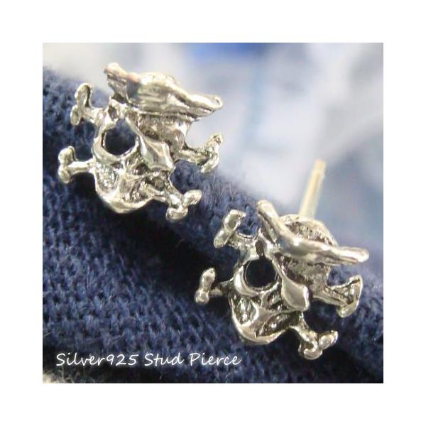 小さいながらも立体的なドクロ！可愛らしくもカッコよくもあり、マリーンスタイルによく映えそう　しっかりした骸骨はメンズピアスとしてもGOOD★◆素材：シルバー925◆海賊ドクロサイズ：約(H×L×W)6×7×4mm◆ポスト長さ：約10mm◆ペ...
