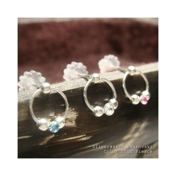 クルクル動きますが、重力でスワロフスキーの部分が下になります。あまり奥までぎゅーっと通すと、角度の変わる部分があるために、ポストと直角にならず、ピアスが揺れないので注意！◆素材：シルバー925、スワロフスキー◆モチーフサイズ：全体約W7×H...