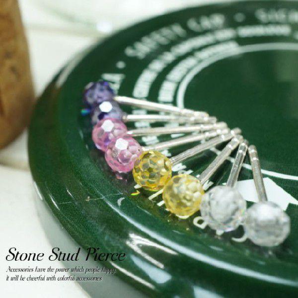 小さなラウンドカットの石が付いたシンプルなピアスです！ほんとにさりげなく付けられます★メール便OK！◆素材：シルバー、アクリルパーツ◆アクリルパーツの直径：約4mm◆ポストの長さ：10mm◆ポストの厚み：約0.9mm◆ペアー売り(1組2個セ...