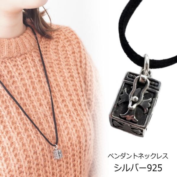 宝石箱 ケース ロケットペンダント風 箱型 クロス模様 メンズ 宝石箱 ケース ロケットペンダント風 箱型 クロス模様 メンズ