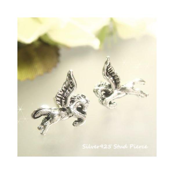 天まで連れて行ってくれそうな可愛らしいペガサスのピアス　お馬さんのシルエットもキレイで、さらに羽根の曲線が美しい!ひと時の夢をかなえてくれそうなペガサスに、希望を託したくなっちゃいます　◆素材：シルバー925◆モチーフサイズ：約(タテ)10...