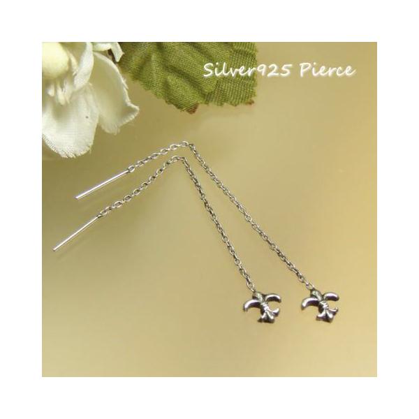 小さい紋章が耳元でユラユラ★アメリカンピアスで揺れる感じがとってもエレガント！メール便配送OK！◆素材：シルバー925◆全長：約7cm◆モチーフサイズ：約(タテ)6.5×(ヨコ)6.5×(アツミ)1.5mm◆ポスト太さ：約0.6mm◆チェー...