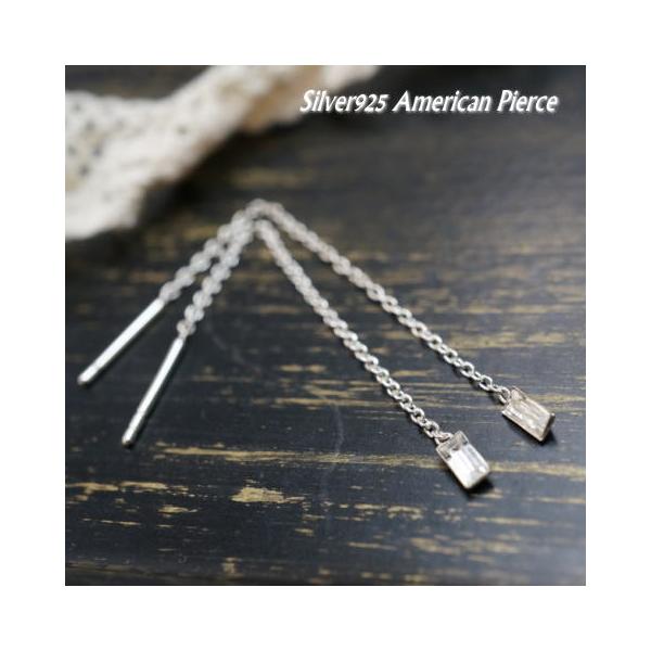 キラキラした長方形のスワロフスキー★アメリカンピアスで揺れる感じがとっても可愛らしい。メール便OK。素材：シルバー925約6.5cm スワロフスキーサイズ：約4×2mm ポスト太さ：約1.0mm ペアー売(1組2個セット)※画面上と実物では...