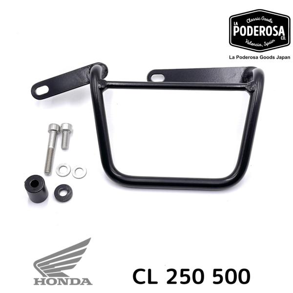 【車種】ホンダ　CL250 CL500・Poderosa製サドルバッグ専用ブラケット・左側のみのシングル仕様です・取付けに必要なボルト、ナット、スペーサー等が付属します・サドルバッグは別売りです・ずれ防止(位置決め)ストッパー付属(一部付属...