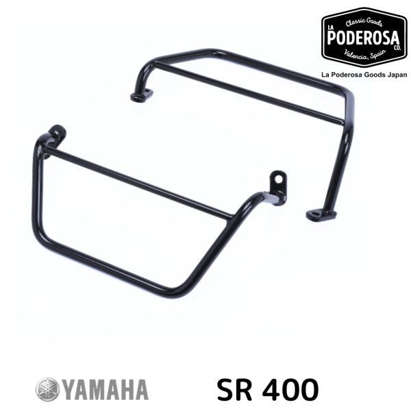 【車種】ヤマハ　SR400 SR500・Poderosa製サドルバッグ専用ブラケット(左右セット)・取付けに必要なボルト、ナット、スペーサー等が付属します・サドルバッグは別売りです・ずれ防止(位置決め)ストッパー付属(一部付属していない車種...