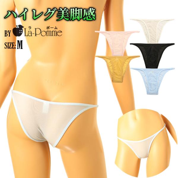 【商品のご案内】柔らかくモチモチとした肌触りが特徴のGUS生地を使用した、脇細ハーフバックショーツです。まるで身に着けていないかのような軽やかな着用感で、快適にフィットします。ハイレグデザインが脚長効果を演出し、スタイルアップにも貢献。上質...