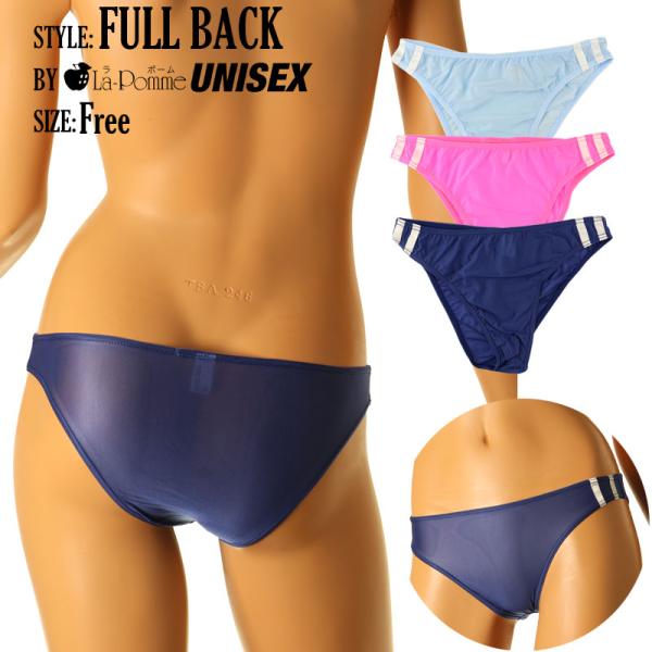 【商品のご案内】伸縮性に優れ薄手で透け感がありもっちりとした肌触りが特徴のGUS生地を使ったフルバックショーツになります。両サイドにラインが入ったブルマタイプの下着になります。【ココに注目！】クリアで鮮やかに表現された生地抜群の伸縮性両サイ...