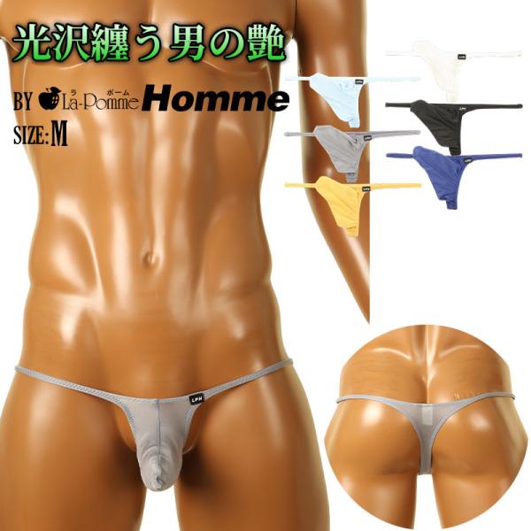 【商品のご案内】伸縮性に優れ、極薄で透け感のあるクリアな質感が魅力のGUS生地を使用。鮮やかな発色とほんのり光沢感を併せ持ち、肌に吸い付くような心地よい肌触りが特徴です。フロントは立体的な3Dポーチ構造を採用し、男性自身を自然に上向きに収め...