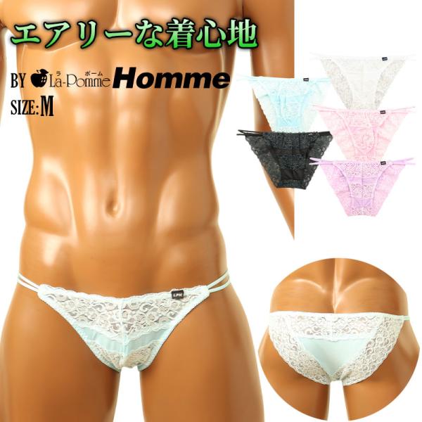 【商品のご案内】エアリー感のあるストレッチレースを使用した、軽やかで繊細な印象のメンズフルバックビキニ。やさしく肌にフィットするしなやかな伸縮性で、快適な履き心地を実現しました。上品なレース素材と、わずかに光沢のあるストレッチ生地を組み合わ...