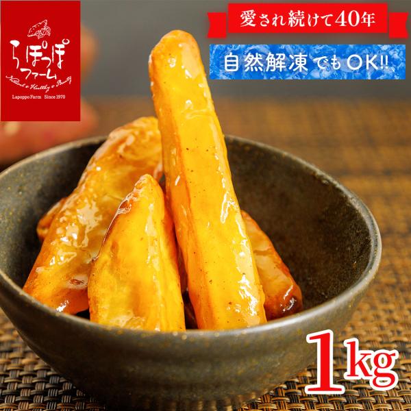 国産のさつまいもを食べやすいスティック状にし、独自こだわりの製法で飴を絡めました。つめたく冷やしてもそのままでもお好みの解凍時間で美味しく召し上がれるため、 暑いとき、寒い時も1年中お楽しみいただけます。20分自然解凍でカリカリ食感のアイス...