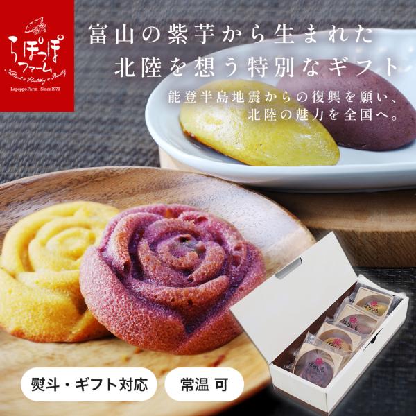 ーーーーーーーーーーーーーーーーー原材料　公式サイトをご確認ください内容量　4種4個配送方法　常温便でお届けいたしますーーーーーーーーーーーーーーーーー