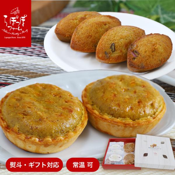 ーーーーーーーーーーーーーーーーー原材料　公式サイトをご確認ください内容量　2種5個配送方法　常温便でお届けいたしますーーーーーーーーーーーーーーーーー