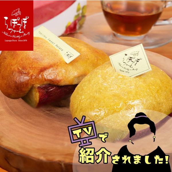 焼き芋をまるごと使用したなめらかスイートポテトをのせてひとつひとつ丁寧に手作りしました。ーーーーーーーーーーーーーーーーー原材料【プレーン】さつまいも（国産）、ナパージュ（水あめ、砂糖）、白あん、フラワーペースト、乳等を主要原料とする食品、...