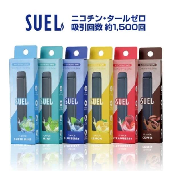 1本で1500回（約半カートン分）吸える！ニコチンレス、タールレスの電子タバコスーパーミント味