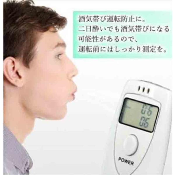 アルコールチェッカー息を吹きかけるだけ　●おすすめポイント ・コンパクトサイズで持ち運び便利 ・大きなデジタル画面表示で見やすい ・操作簡単！ ・携帯ストラップ付き