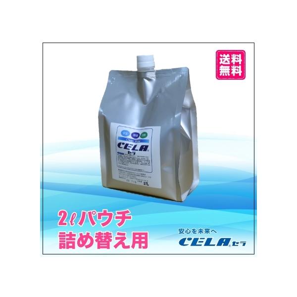 お家のどこでも除菌・消臭ができます。手のひらの衛生管理に最適な塩素濃度です。衣服にも使えて生地を傷めません。 使用期限は未開封で１年間です。開封後は冷暗所保管を条件に半年を目安にお使いいただけます。 有機物に触れると水に変わります。 さまざ...