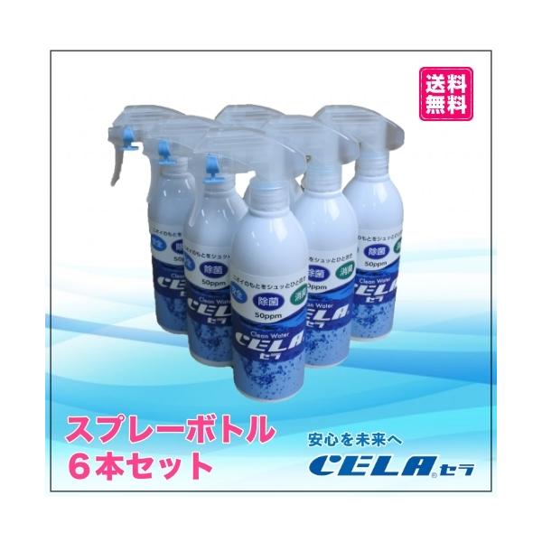 300mlスプレータイプのお得な6本セットです。お家のどこでも除菌・消臭ができます。手のひらの衛生管理に最適な塩素濃度です。衣服にも使えて生地を傷めません。 使用期限は未開封で１年間です。開封後は冷暗所保管を条件に半年を目安にお使いいただけ...