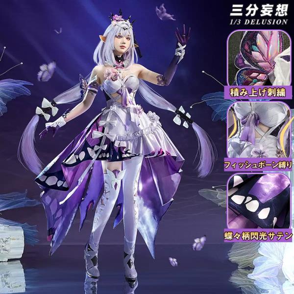 注意：1.「三分妄想1/3Delusion」は弊社代理販売のブランドです。2.「三分妄想1/3Delusion」の衣装と靴全てオーダーメイド不可＆バラ売り不可の予約制です。一度の予約数量は200着〜600着不定です、初回予約分完売後二次予約...