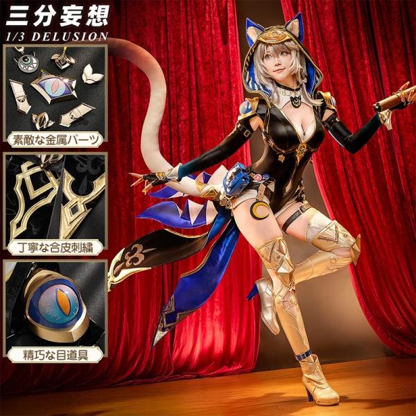 注意：1.「三分妄想1/3Delusion」は弊社代理販売のブランドです。2.「三分妄想1/3Delusion」の衣装と靴全てオーダーメイド不可＆バラ売り不可の予約制です。一度の予約数量は200着〜600着不定です、初回予約分完売後二次予約...