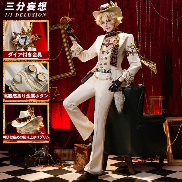 注意：1.「三分妄想1/3Delusion」は弊社代理販売のブランドです。2.「三分妄想1/3Delusion」の衣装と靴全てオーダーメイド不可＆バラ売り不可の予約制です。一度の予約数量は200着〜600着不定です、初回予約分完売後二次予約...