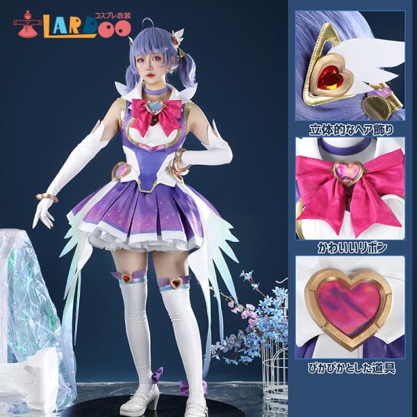 ※発送時間：商品名右側提示された配達情報ご参考ください※セット内容：主画像もしくは商品説明覧の詳細画像ご覧ください※動く為に仕上がりサイズはヌードサイズより３〜５ＣＭゆとりが持っております。予めご了承ください。※身長140CM未満のお子様の...